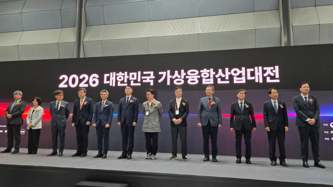 '2026 가상융합산업대전' 개막…"AI 발전으로 가상융합 '새 기회'"