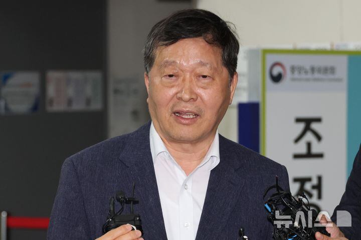 NLRC to rule on Coupang CLS bargaining unit split with chairman's ...