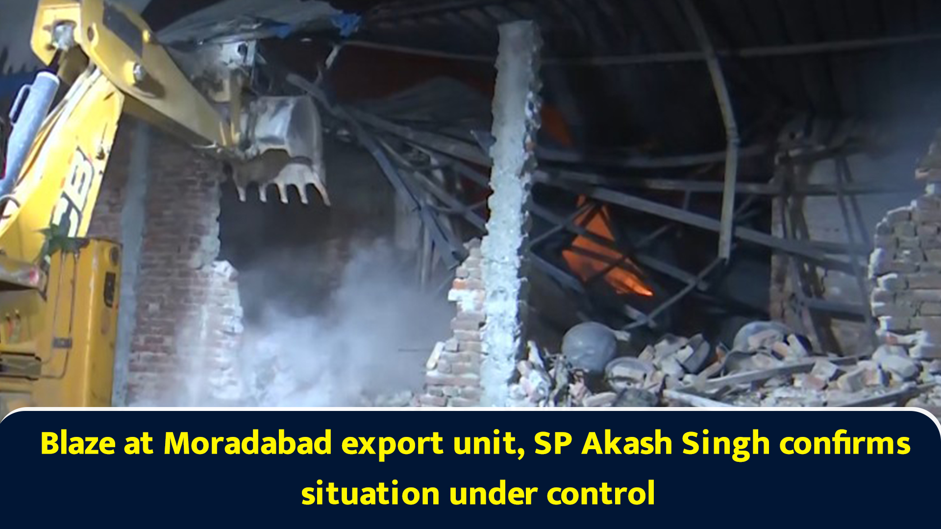Blaze at Moradabad export unit, SP Akash Singh confirms situation under ...