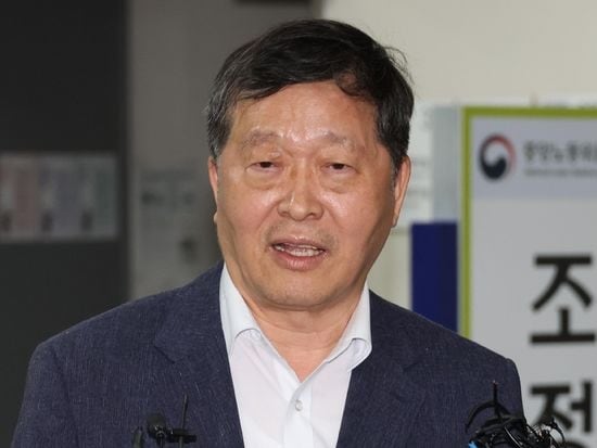 National Labor Relations Commission to rule on Coupang CLS bargaining ...