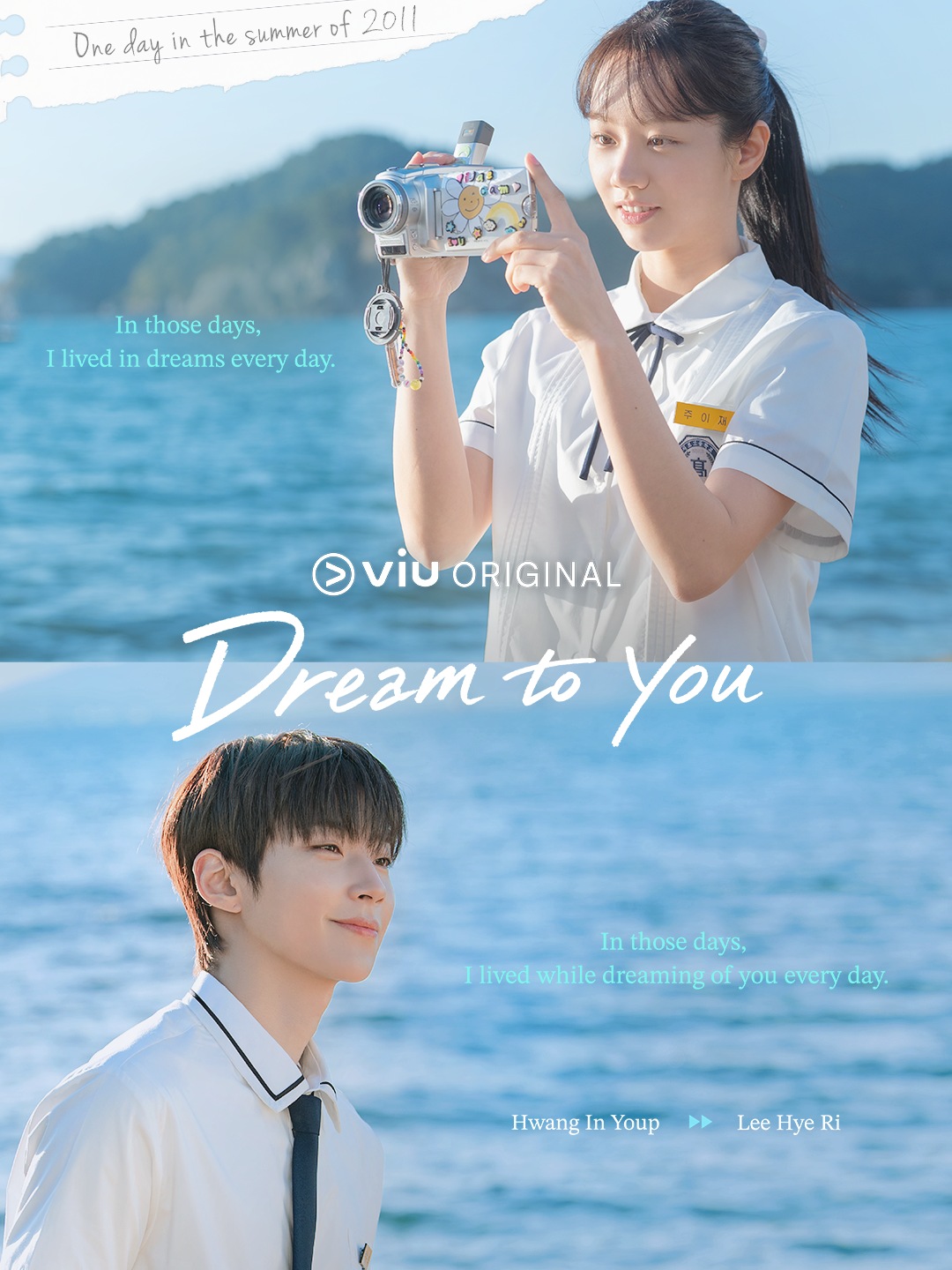 Hwang In-youp, Lee Hyeri's romance series 'Dream to You' coming to Viu