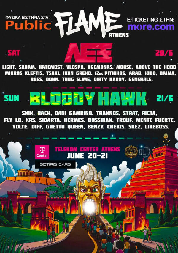 Με ΛΕΞ και Bloody Hawk το φετινό Flame Music Festival