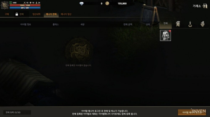 Game Rating and Administration Committee flags potential legal ...