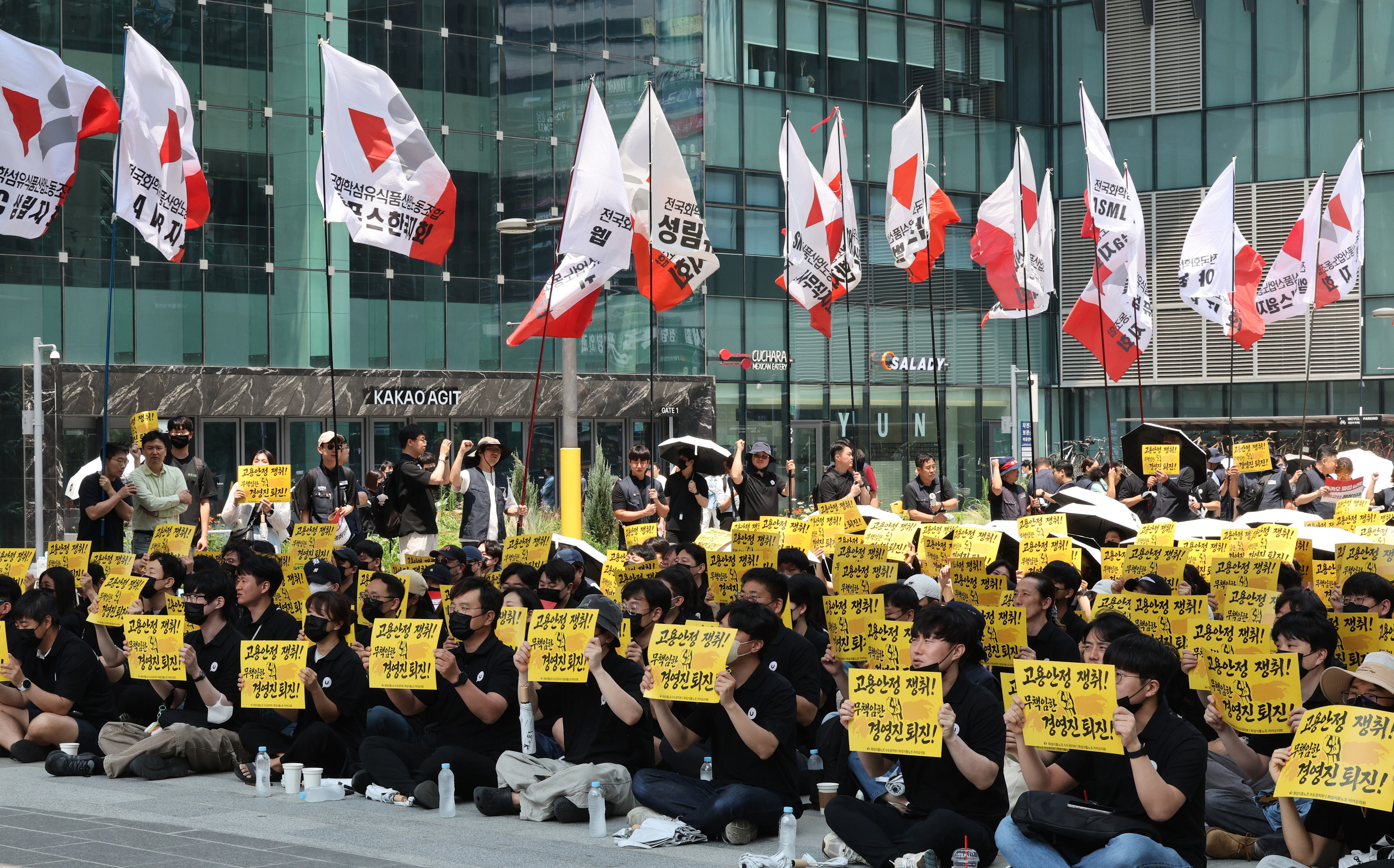 Kakao union strikes over management distrust