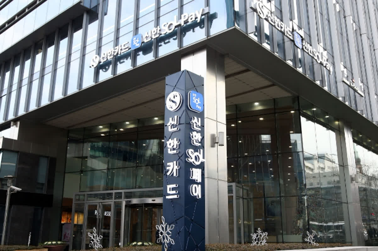 신한카드, 4억달러 변동금리부채권 포모사본드 발행