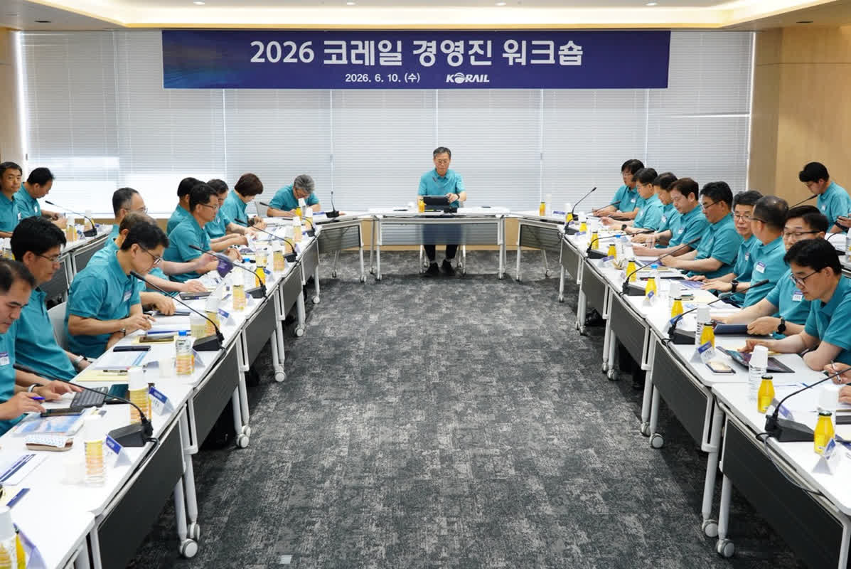 본사·지역본부 현안 공유 위해…코레일, 2026 경영진 워크숍 개최