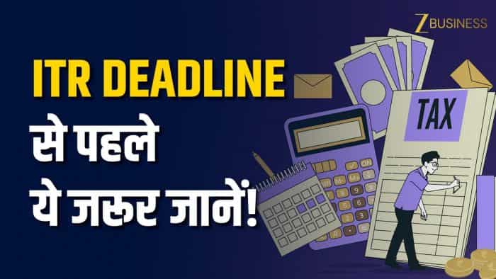 31 जुलाई से पहले ITR भरने के 3 फायदे