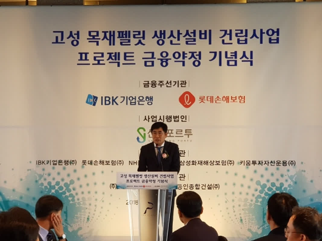 고유가 덕에…'목재펠릿 공장' 펀드 'EOD 문턱서 기사회생[only 이데일리]