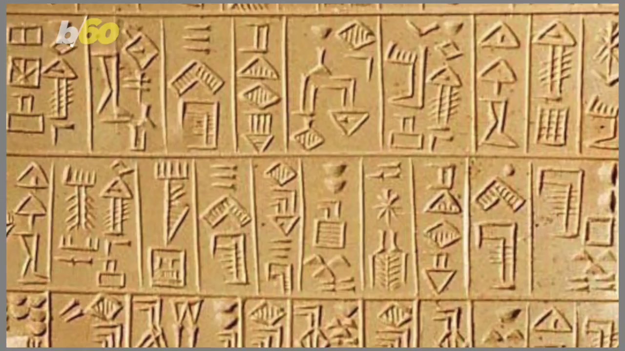 Discover the world’s oldest known name from ancient Mesopotamia!