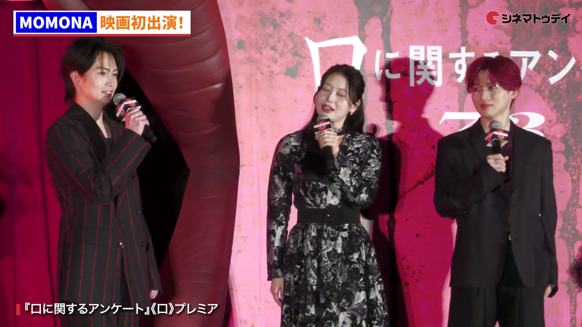 MBTIに詳しすぎるME:I・MOMONA