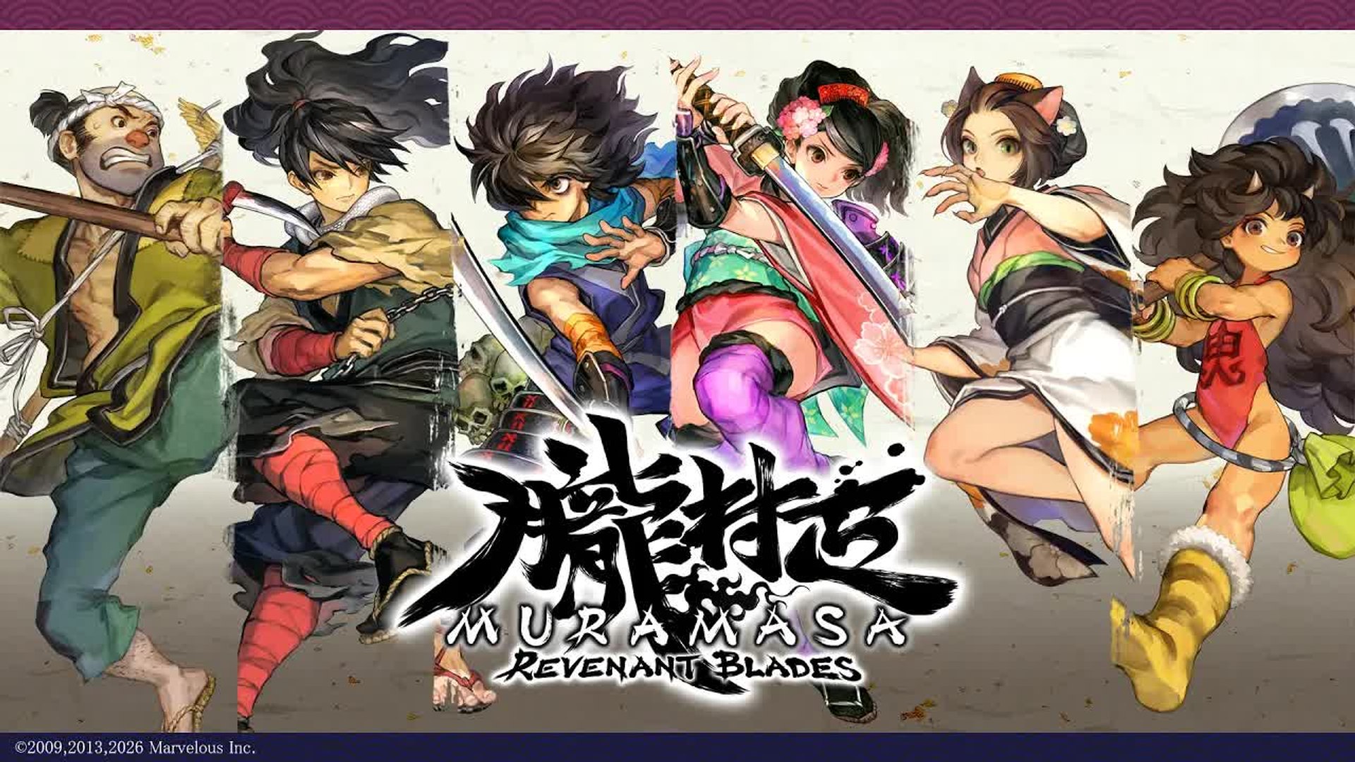 Tráiler de anuncio de Muramasa: Revenant Blades