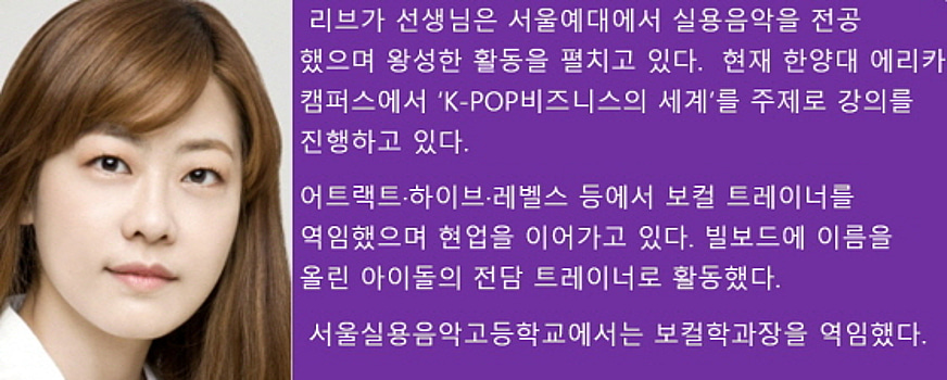 [보컬과 1학년] 19. 음악인의 휴식법