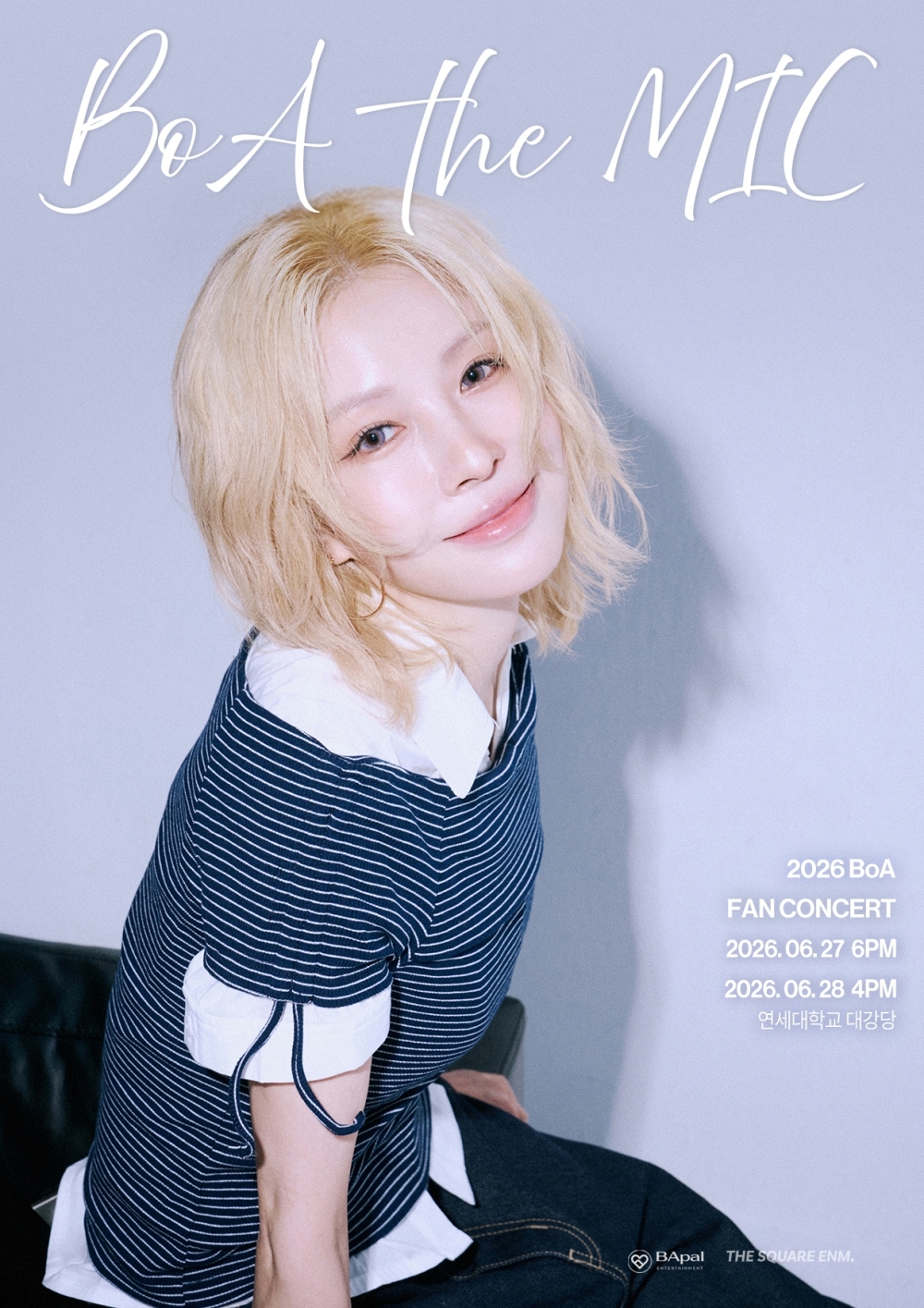 BoA to stage her first fan concert since going solo