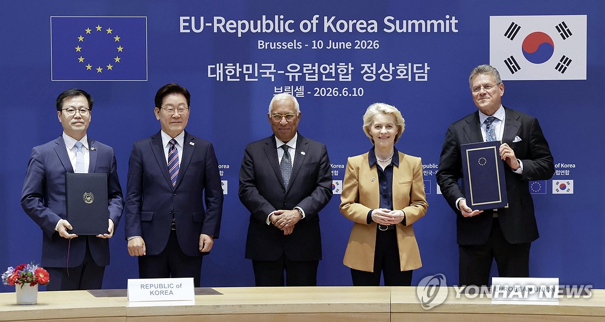 S Korea-EU digital trade agreement