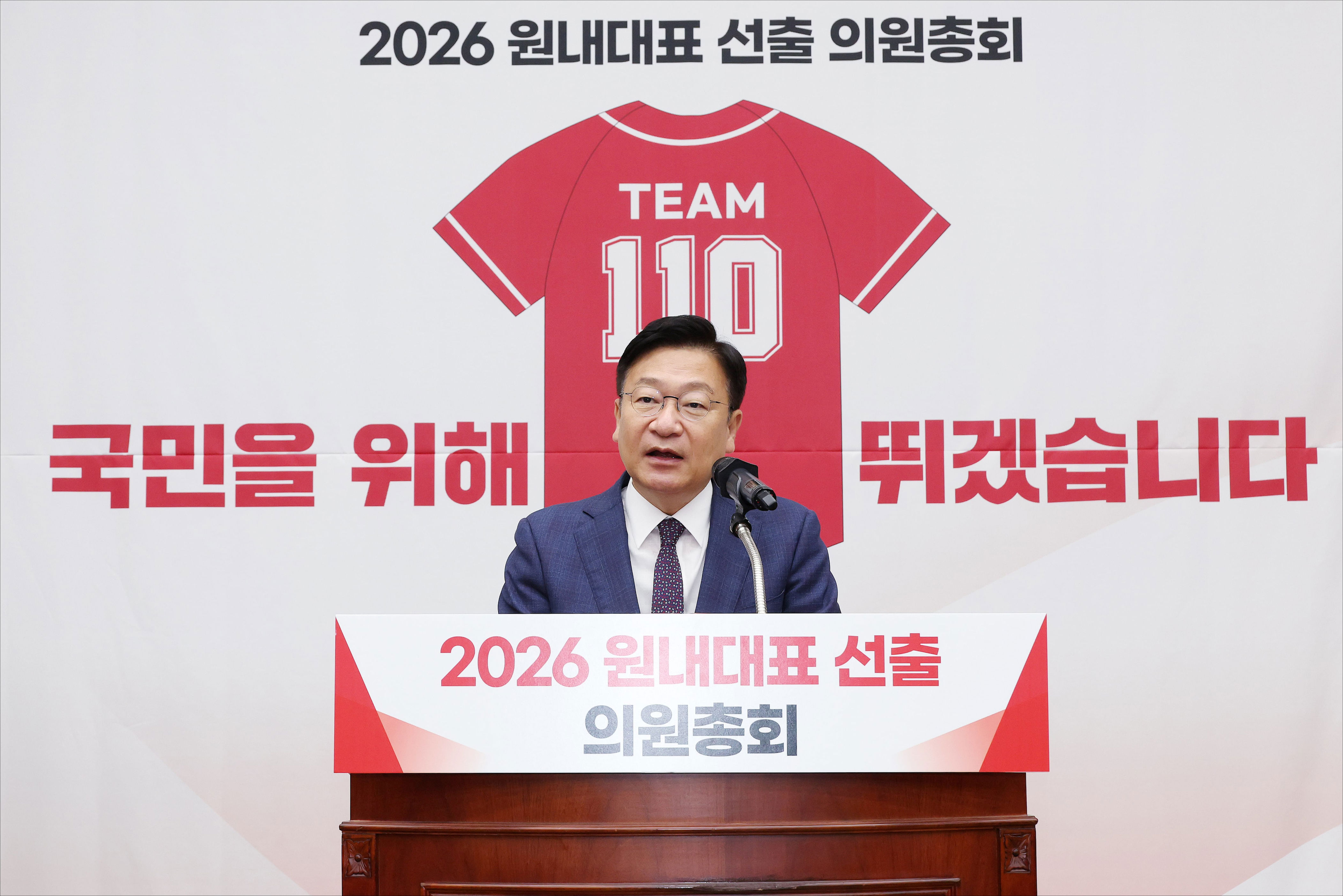 Editorial: PPP new floor leader should break with Yoon, lead renewal