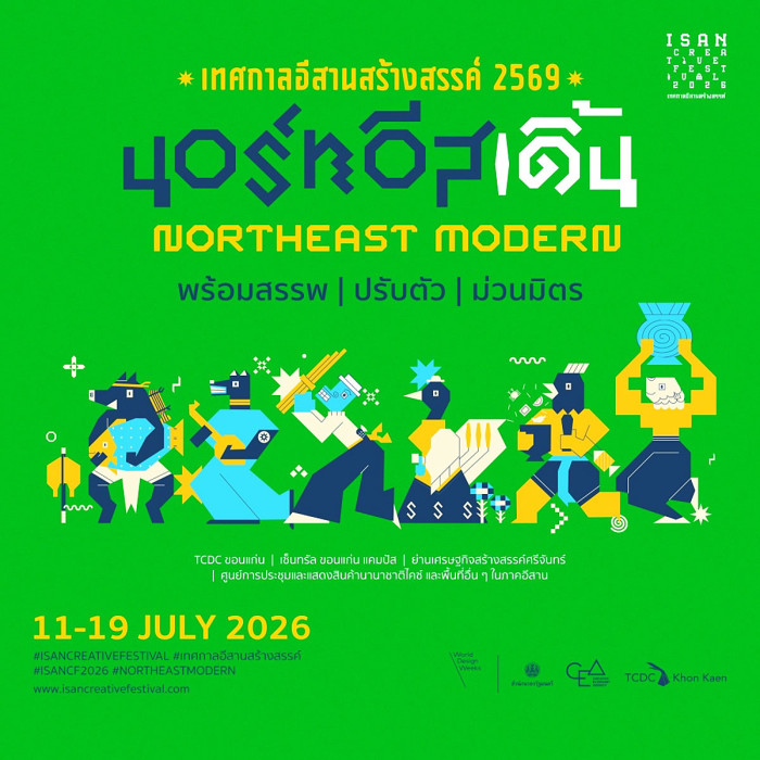 Isan Creative Festival is back for a 6th run
