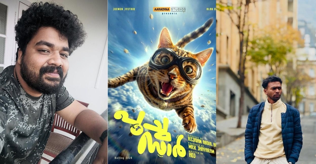 'Poocha Sir' announced with Joemon Jyothir and Alan Bin Siraj in lead roles