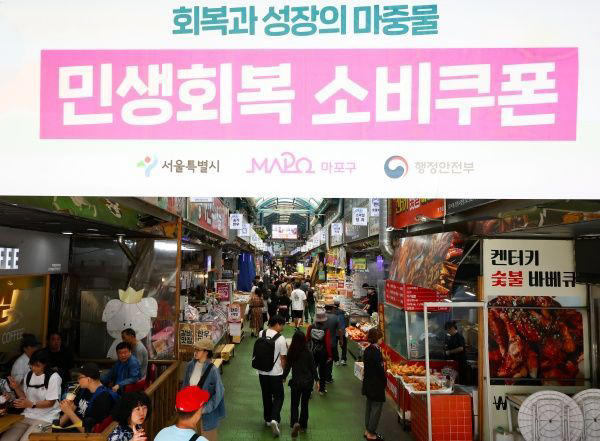 13조 소비쿠폰의 성적표... 10만원 중 2만원만 새 소비