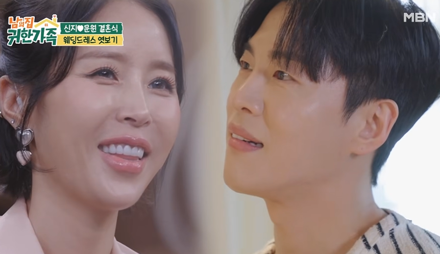 Moon-won, mesmerized by Shinji in a wedding dress, repeatedly exclaims ...