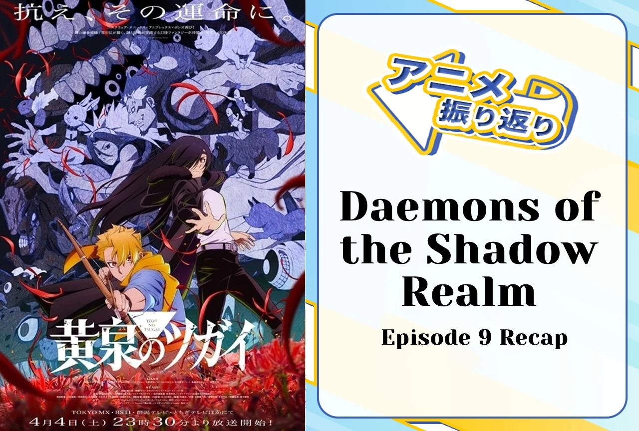 Daemons of the Shadow Realm episode 9: Between Yuru's culture shock and ...