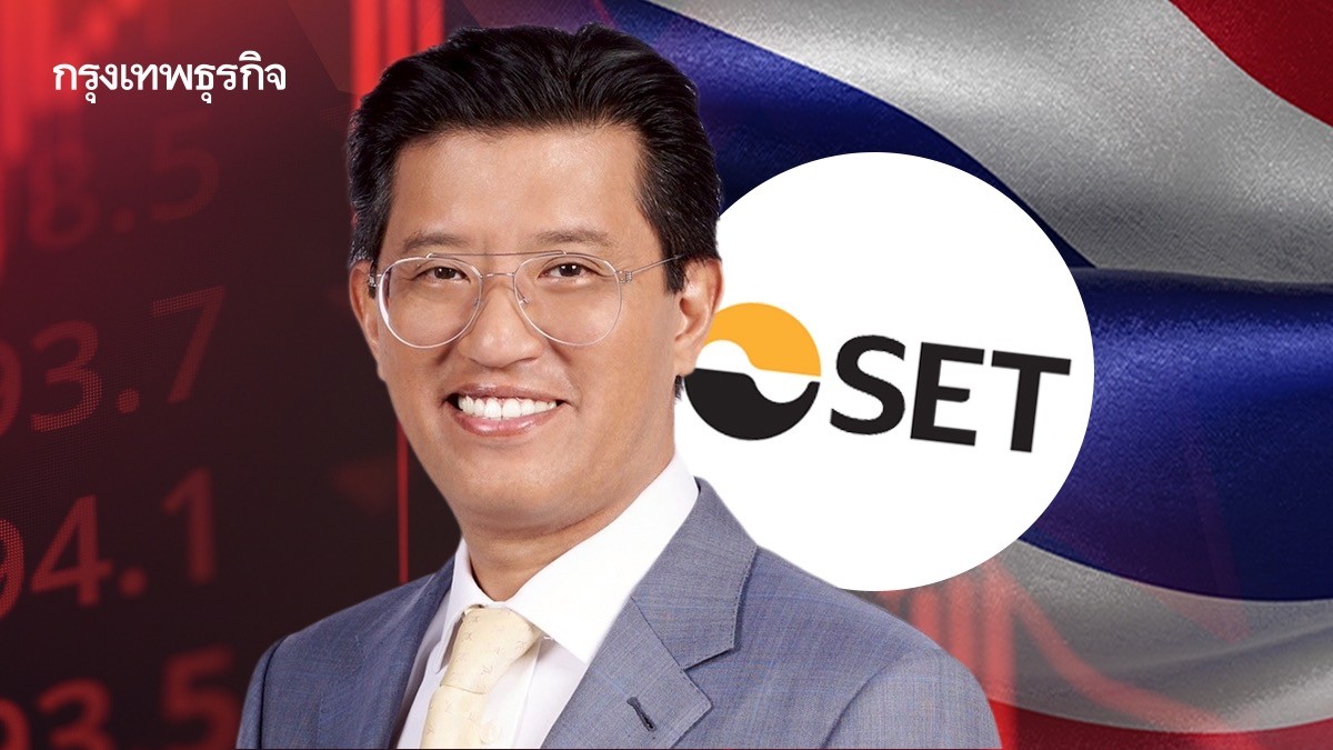 ตลท.เตือนหุ้นไทยเดือนมิ.ย.ป่วน ผวาเงินเฟ้อ-ดอกเบี้ยสหรัฐ กดดัน