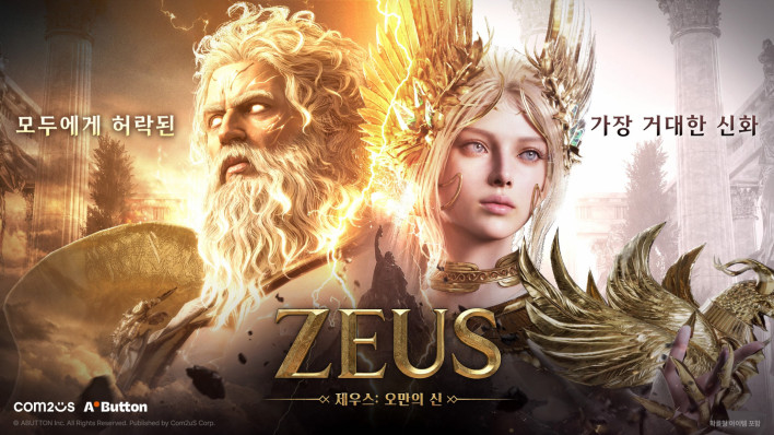Com2uS unveils cinematic for blockbuster MMORPG Zeus: God of Insolence
