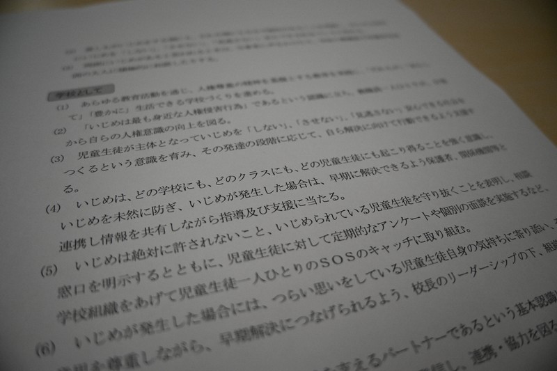 Yokohama elementary school apologizes after delayed recognition of ...