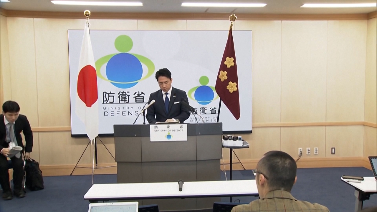 Nikkei Asia: Japan defense paper to name China 'biggest strategic ...