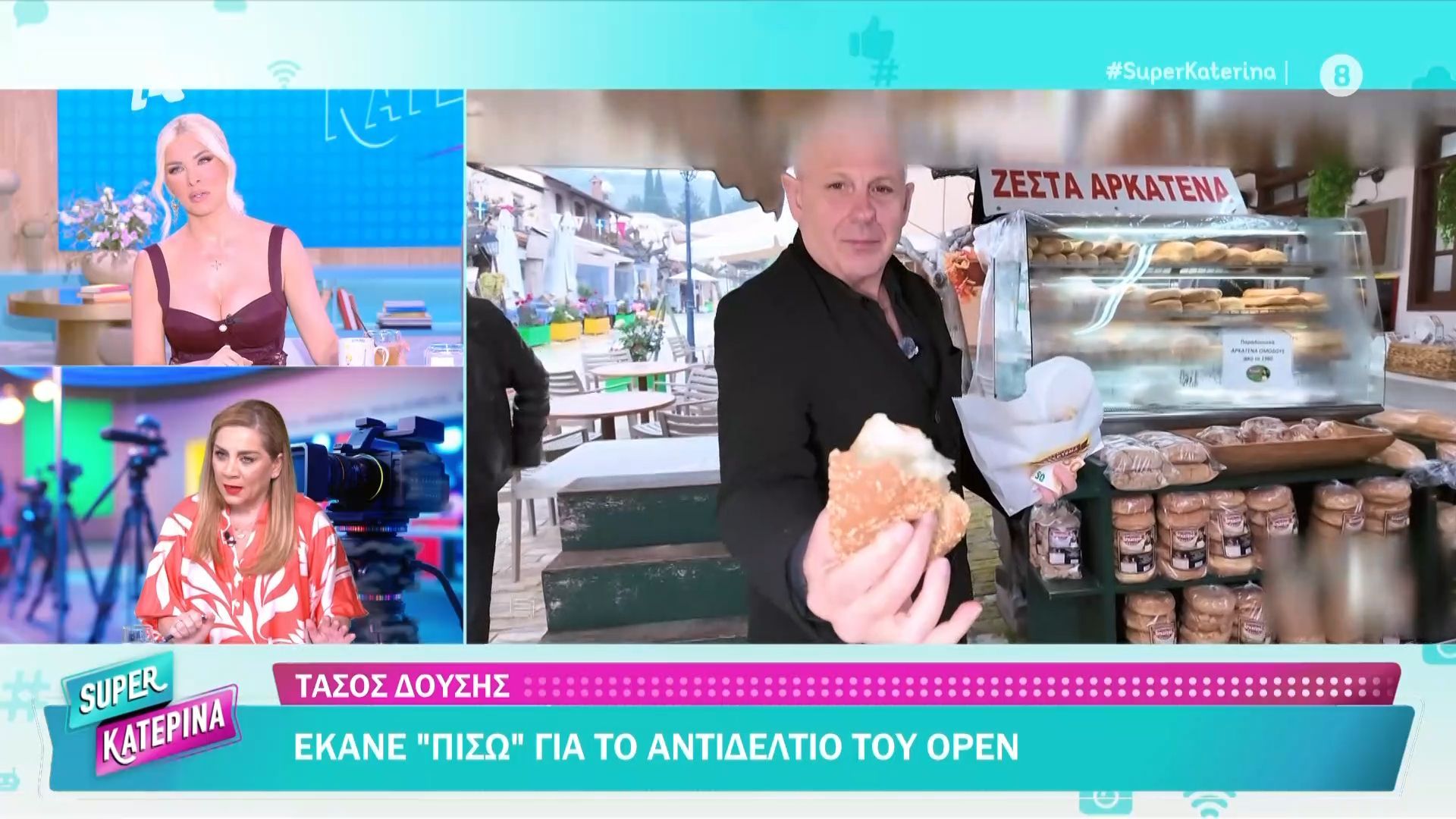 Τ. Δούσης: Έκανε «πίσω» για το αντιδελτίο του OPEN