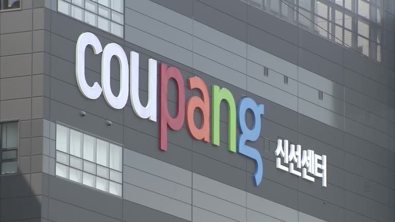 South Korea fines Coupang in country's largest data breach penalty