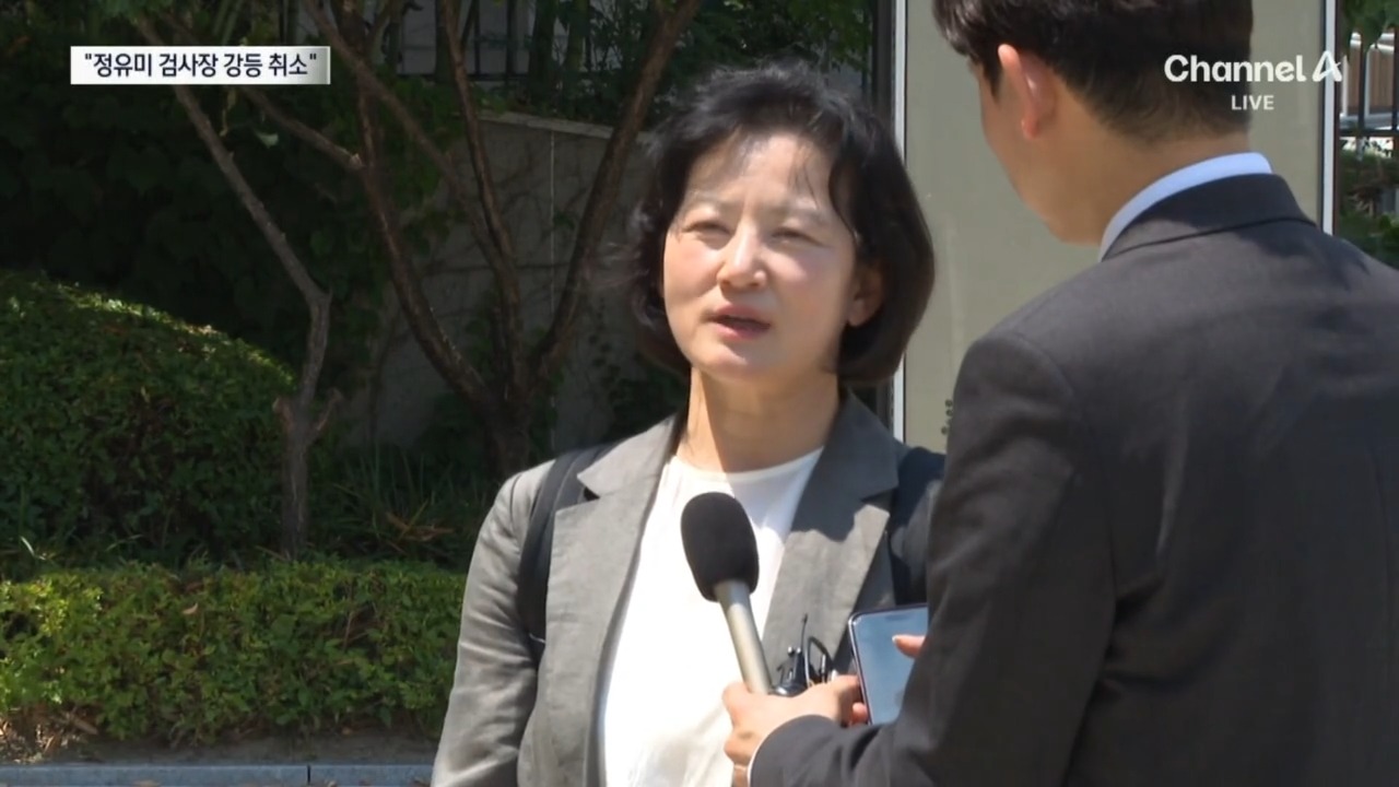 ‘대장동 항소포기 비판했다 좌천’ 정유미 검사 승소