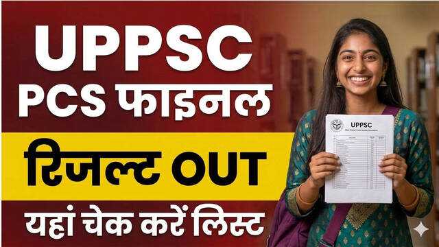 UPPSC PCS marksheet 2026 released: Download your scores now