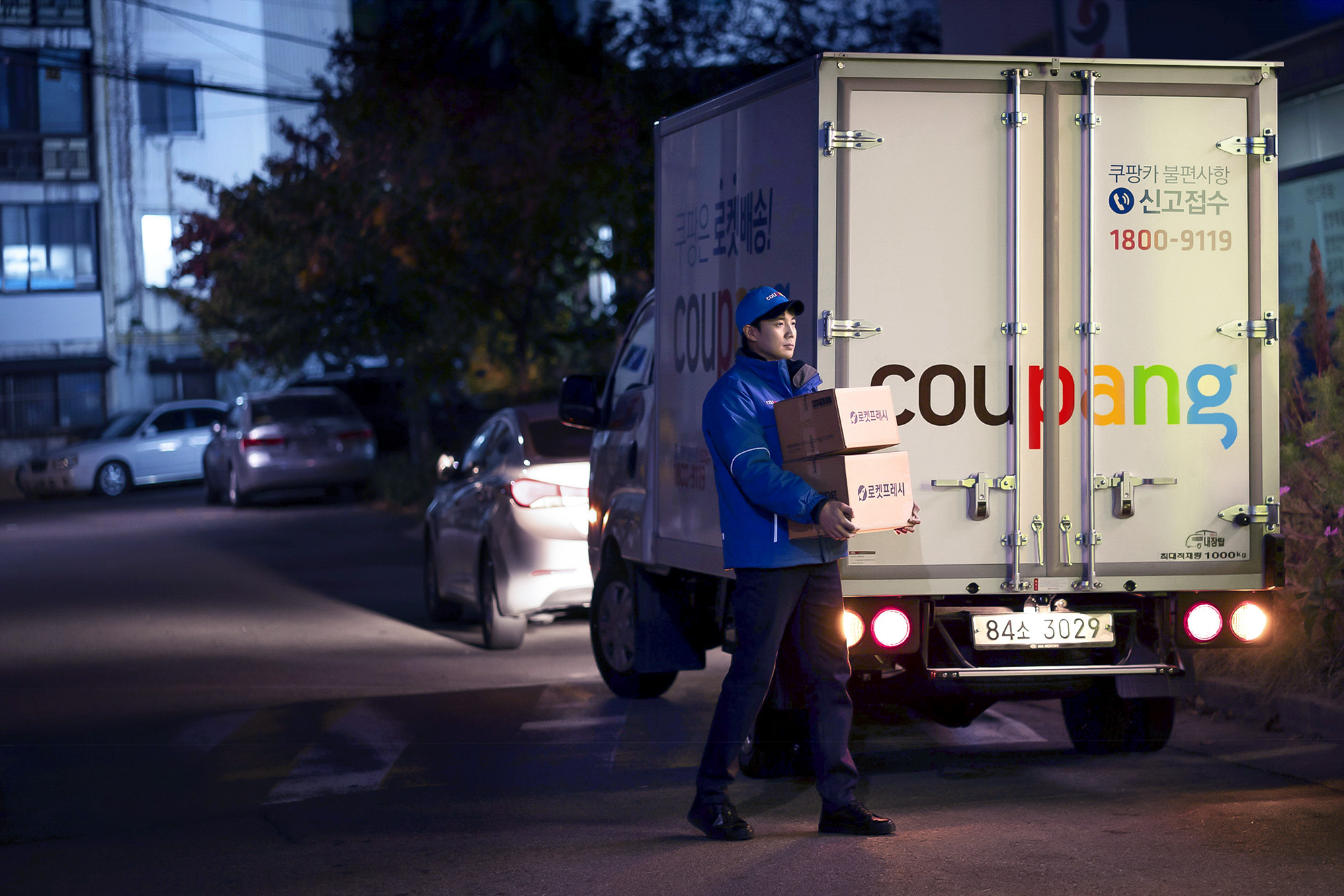 South Korea hits Coupang with $400M+ fine for data breach that affected ...