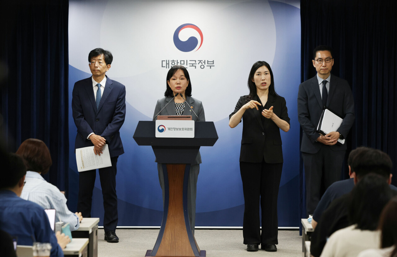 Coupang signals legal challenge to record fine imposed after massive ...