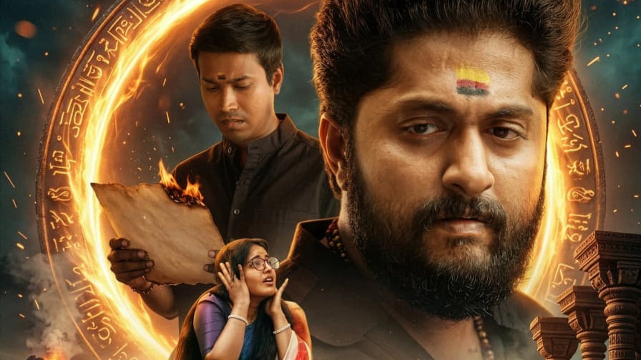 Dhyan Sreenivasan-starrer Secret of Kalinga postponed again, gets new ...