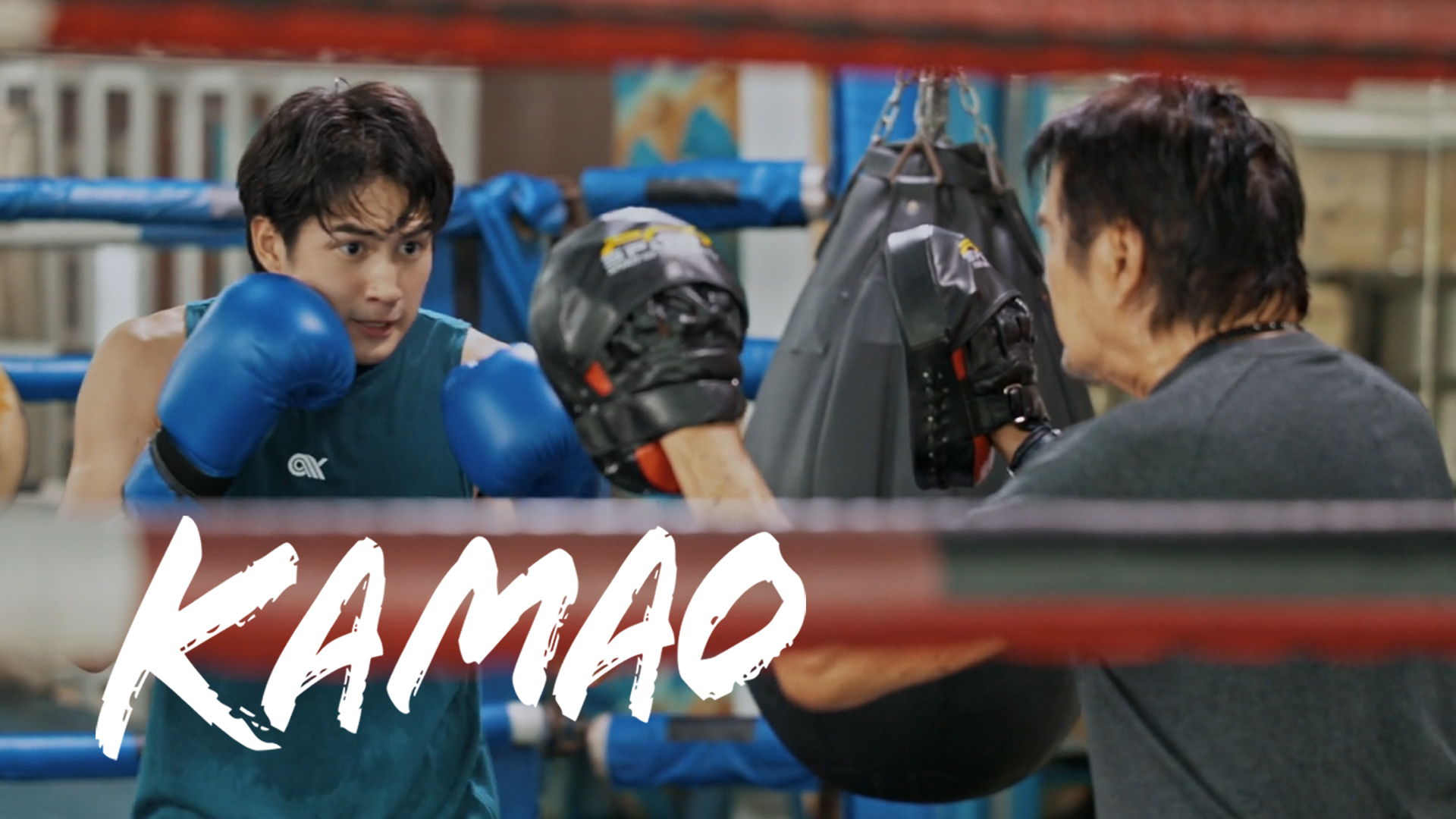 Kamao: Domeng discovers Makmak's unique combat skills! (Episode 14)
