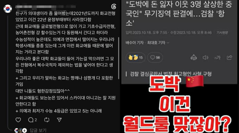 Left out of political discourse, young Koreans turn up the dial on ...