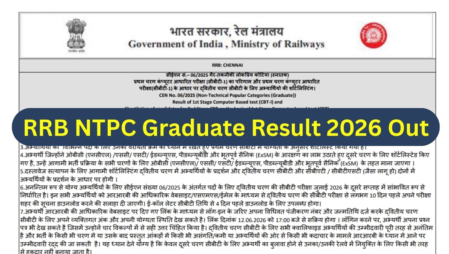 RRB NTPC graduate result 2026 out: Download CEN 06/2025 zone-wise ...