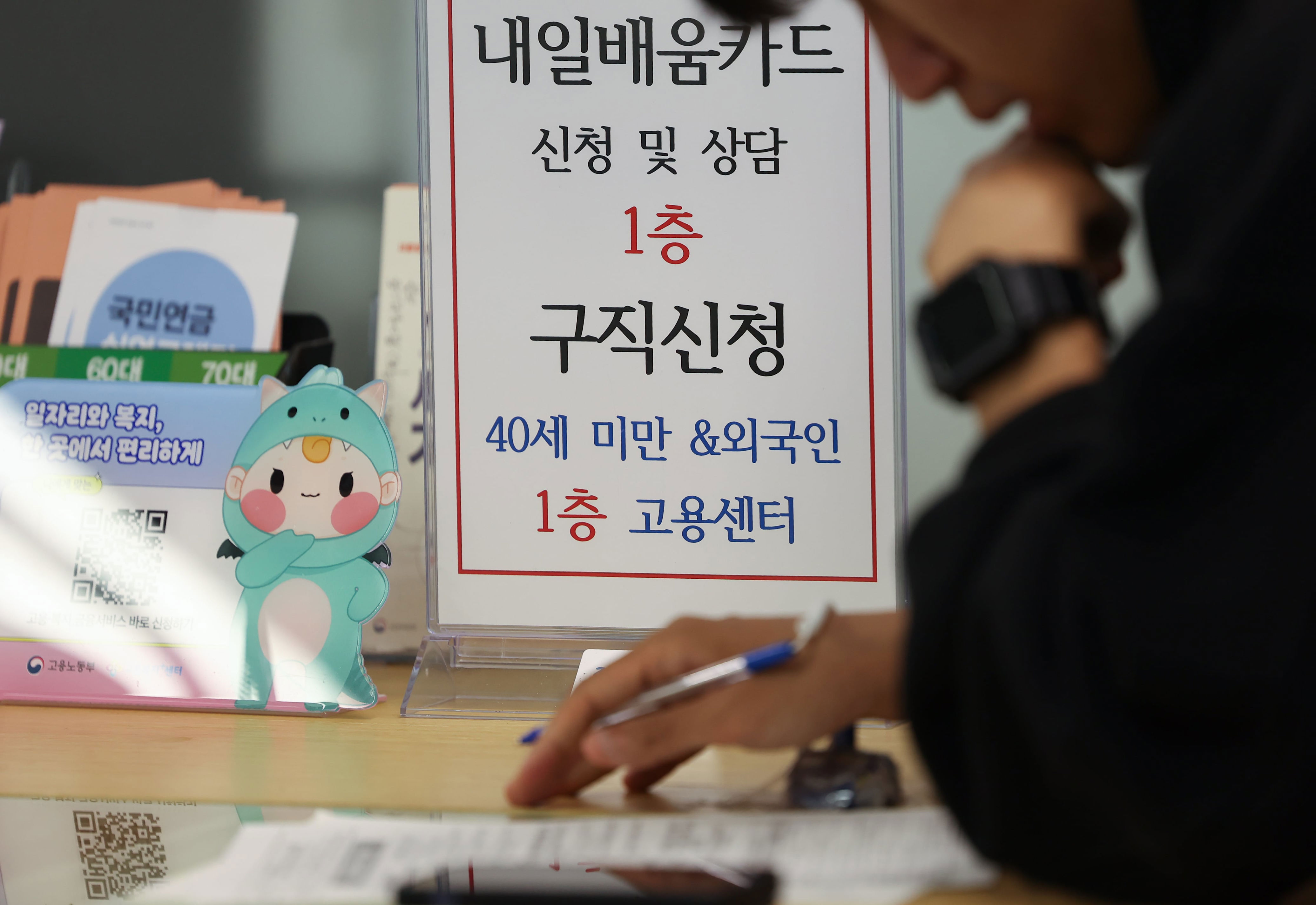 South Korea's youth risk Japan-style 'lost generation' fate