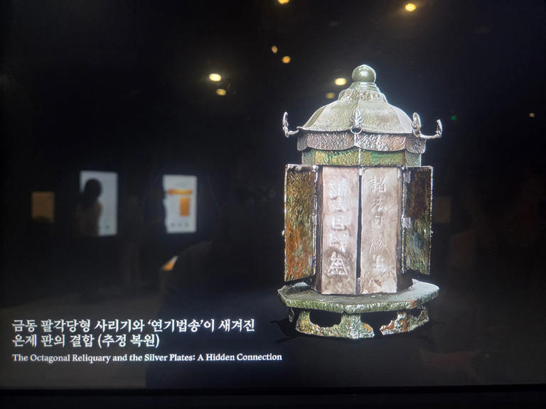 Golden reliquary chamber revealed in 1,300-year-old Hwangnyongsa pagoda