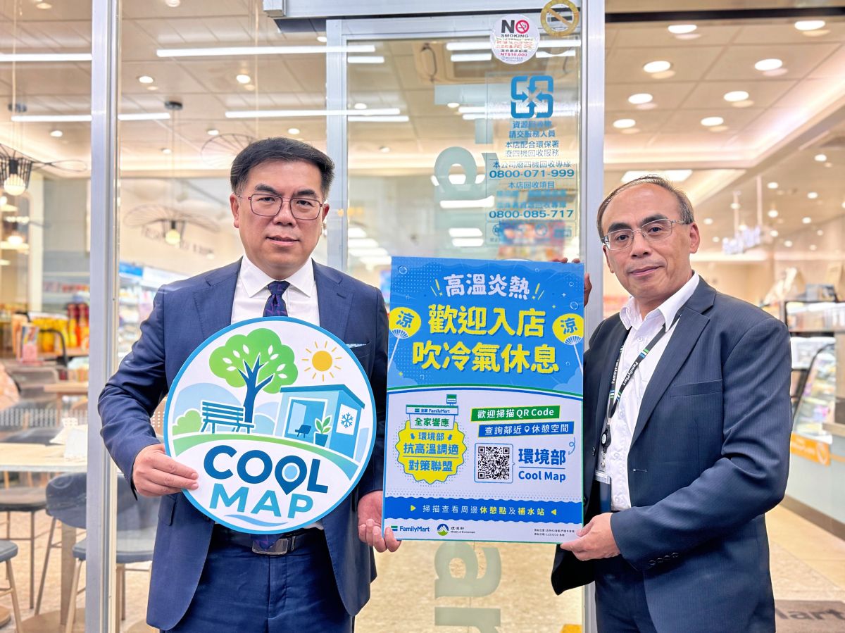 全家響應「Cool Map」打造社區乘涼站