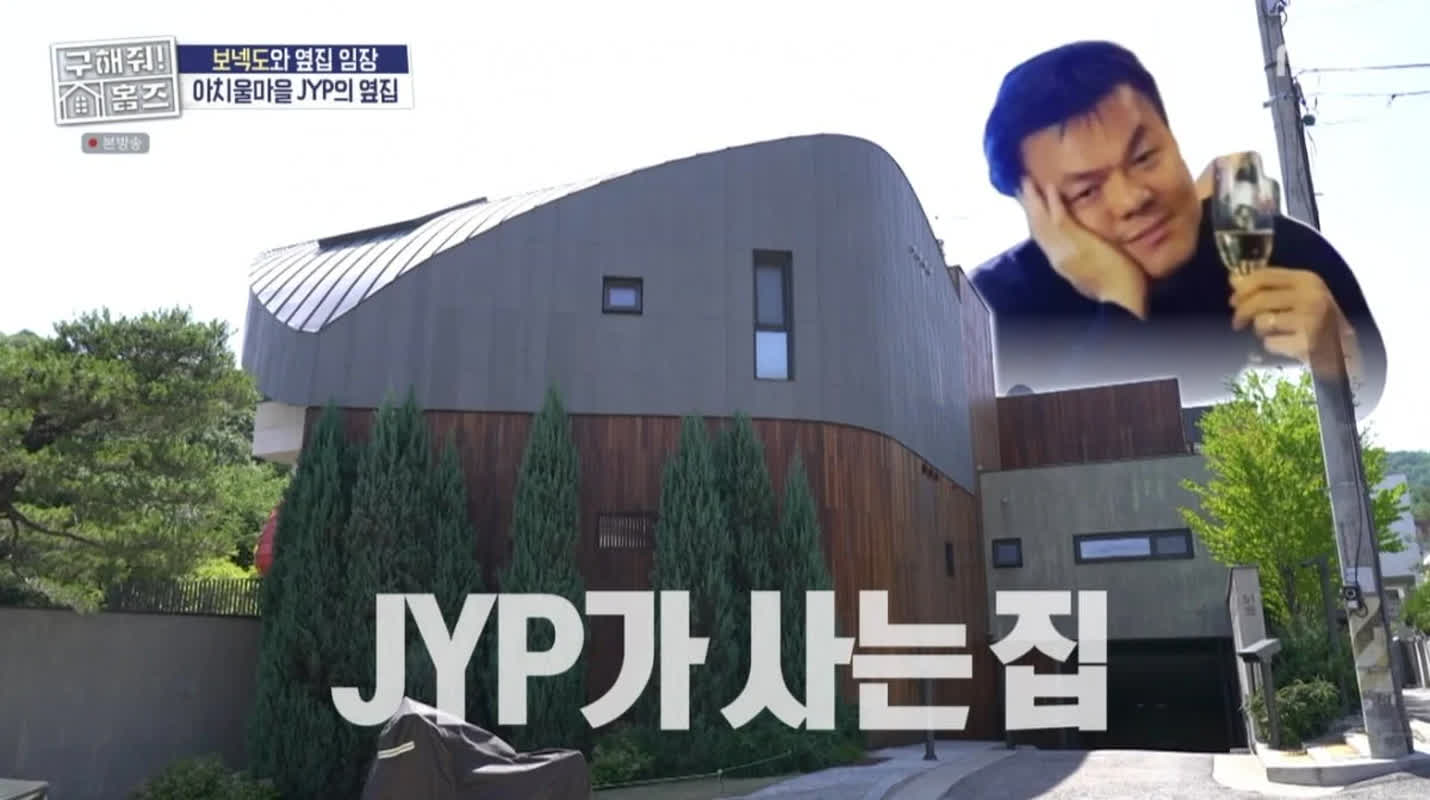 주우재, 보넥도와 JYP 옆집 임장…"지하에만 방 4개" ('홈즈')