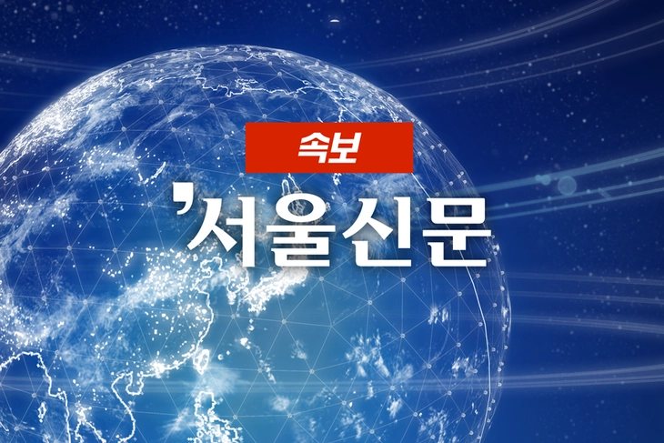[속보] 코스피, 美반도체 랠리에 장중 사상 첫 9300선 돌파