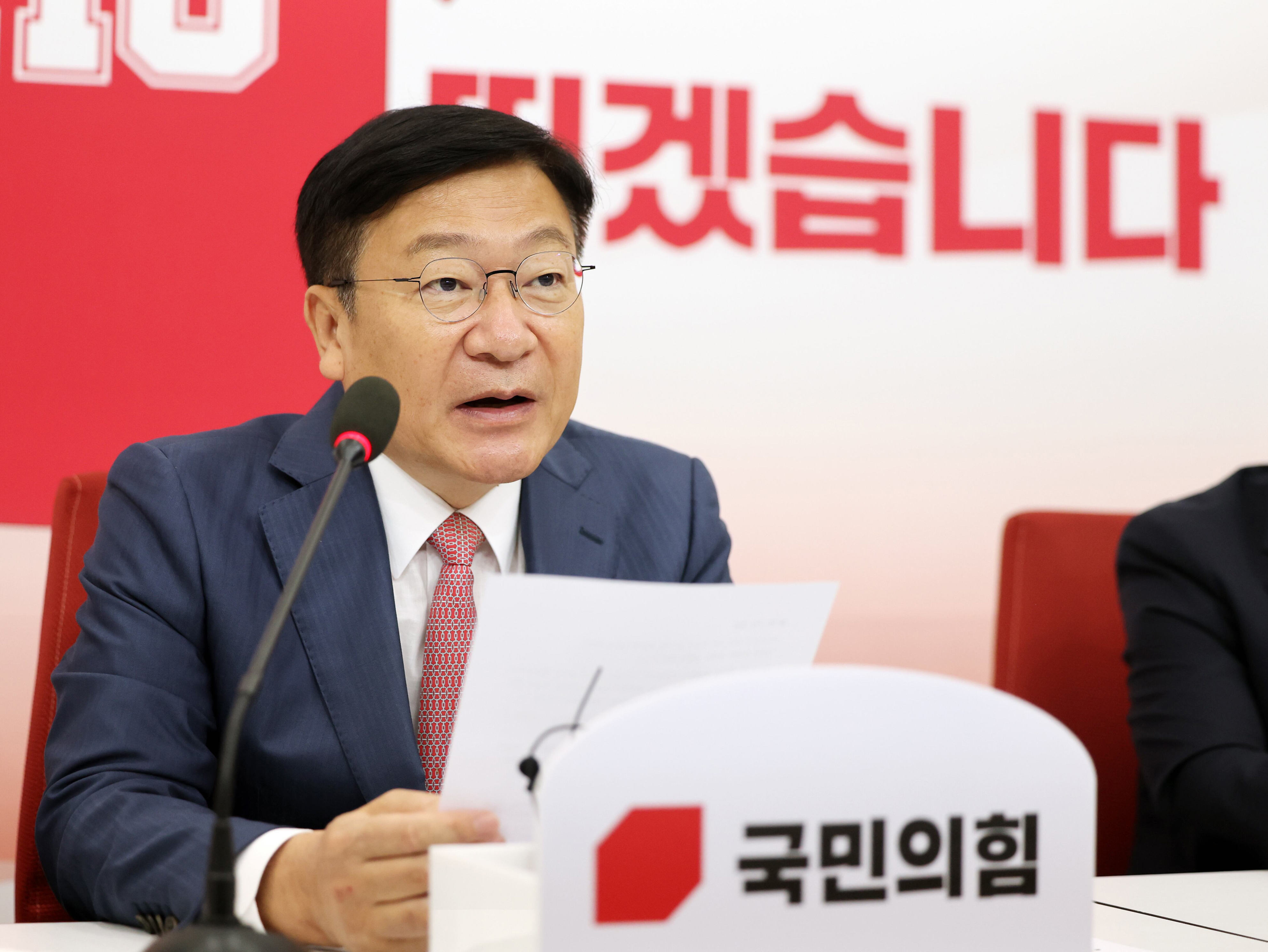 People Power Party leader urges policy overhaul in real estate, tax, labor