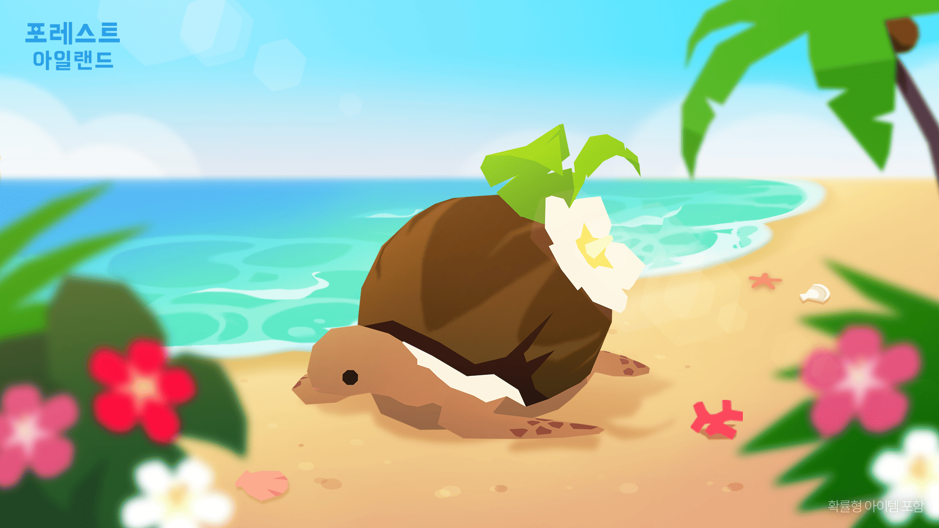 Forest Island launches summer season pass overhaul and update