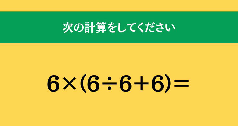 大人ならわかる?小学校の「算数」問題＜Vol.2276＞