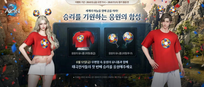 NC hosts various events to celebrate 'Global Soccer Festival'