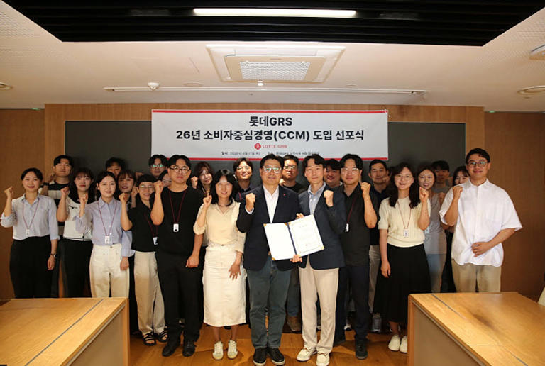롯데GRS, 소비자중심경영 인증 추진…CCO 임명