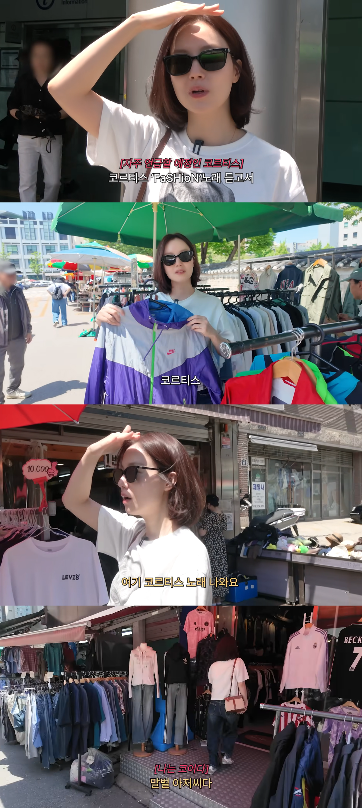 Moon Chae-won, ahead of her wedding, turned out to be a true fan of ...