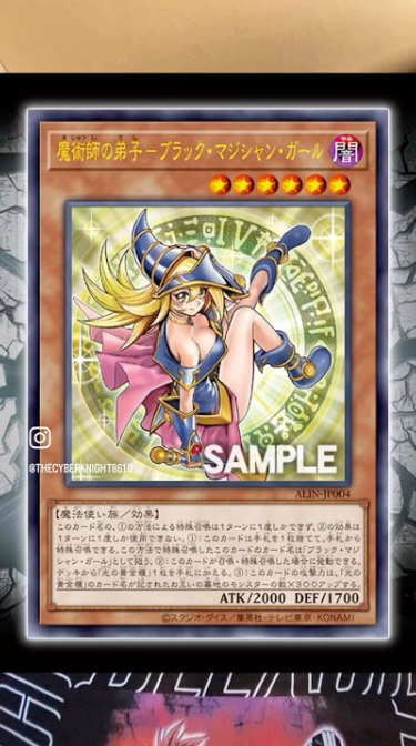 Dark Magician Girl The Magicians Apprentice Card Unveiled